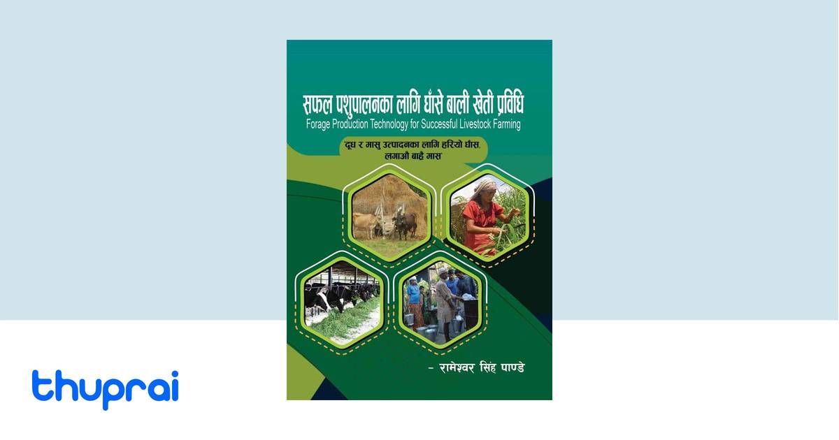 Forage Production Technology for Successful Livestock Farming ...