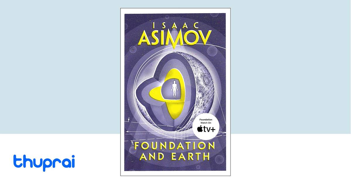 Buy FOUNDATION & EARTH- PB in Nepal | Thuprai