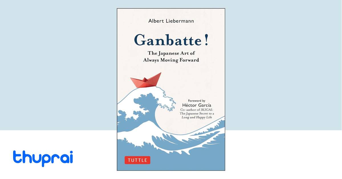 Buy Ganbatte! in Nepal | Thuprai