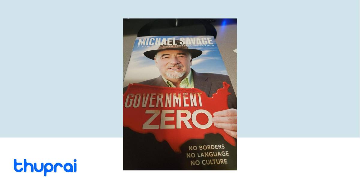 Buy Government Zero in Nepal | Thuprai