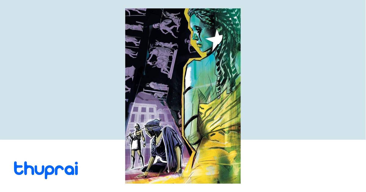 Buy Greek Street Vol. 2: Cassandra Complex in Nepal | Thuprai