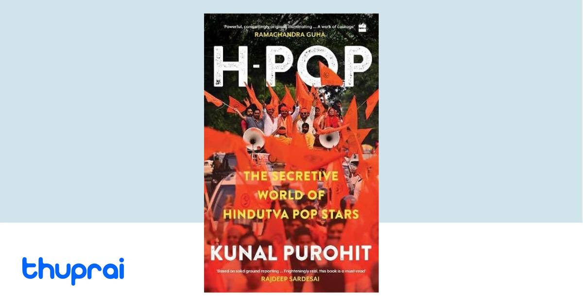 H-Pop : The Secretive World of Hindutva Pop Stars by Kunal Purohit ...