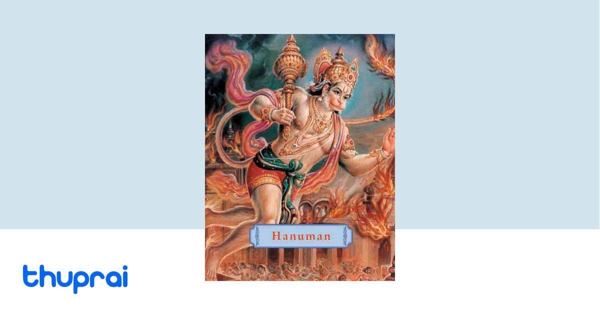 Buy Hanuman in Nepal | Thuprai