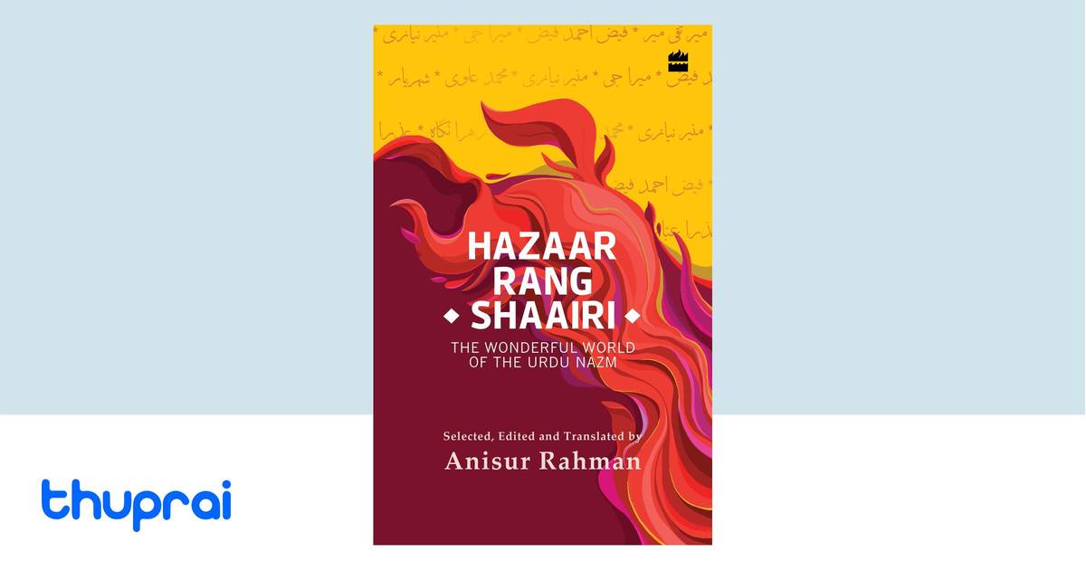 Buy Hazaar Rang Shaairi : The Wonderful World of the Urdu Nazm in Nepal ...
