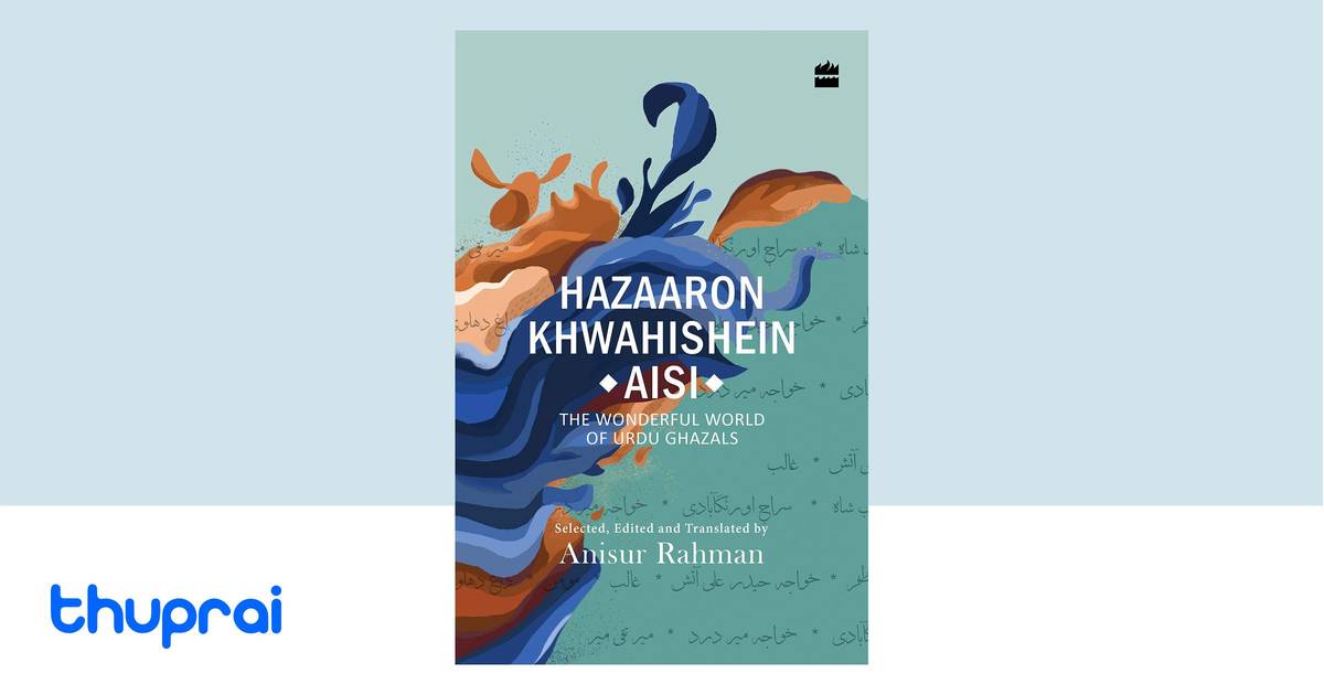Buy Hazaron Khawaishen Aisi: The Wonderful World of Urdu Ghazals in ...
