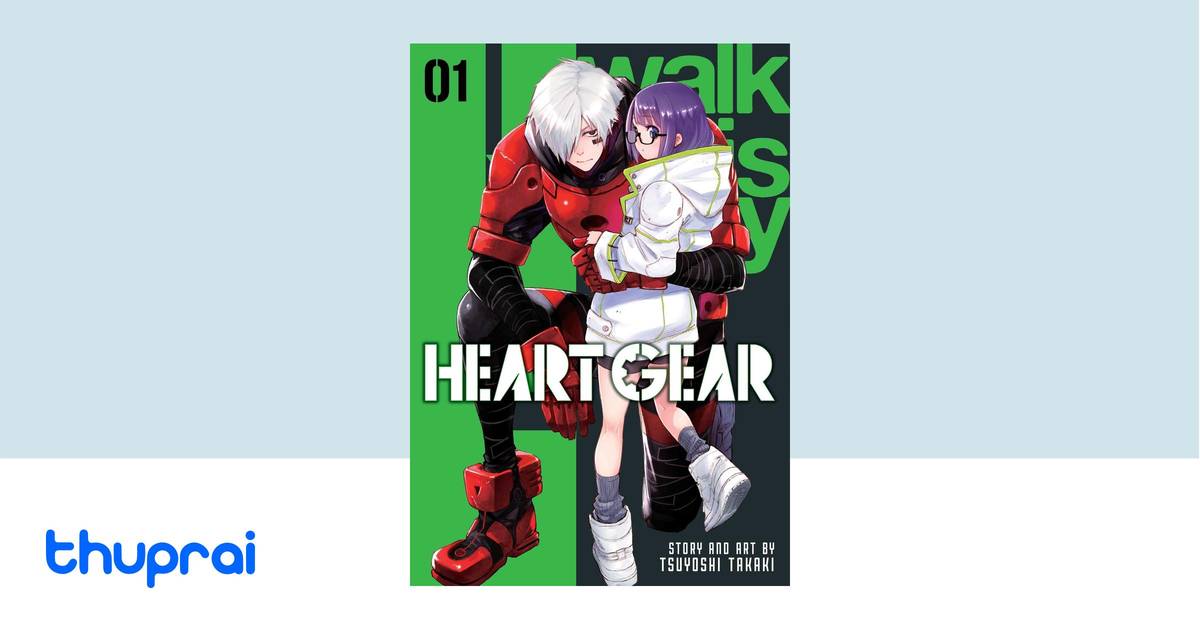 Buy Heart Gear, Vol. 1 (1) in Nepal | Thuprai