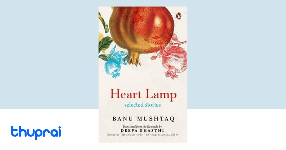 Buy Heart Lamp in Nepal | Thuprai