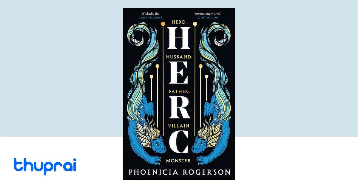 Herc by Phoenicia Rogerson - Buy in Nepal | Thuprai