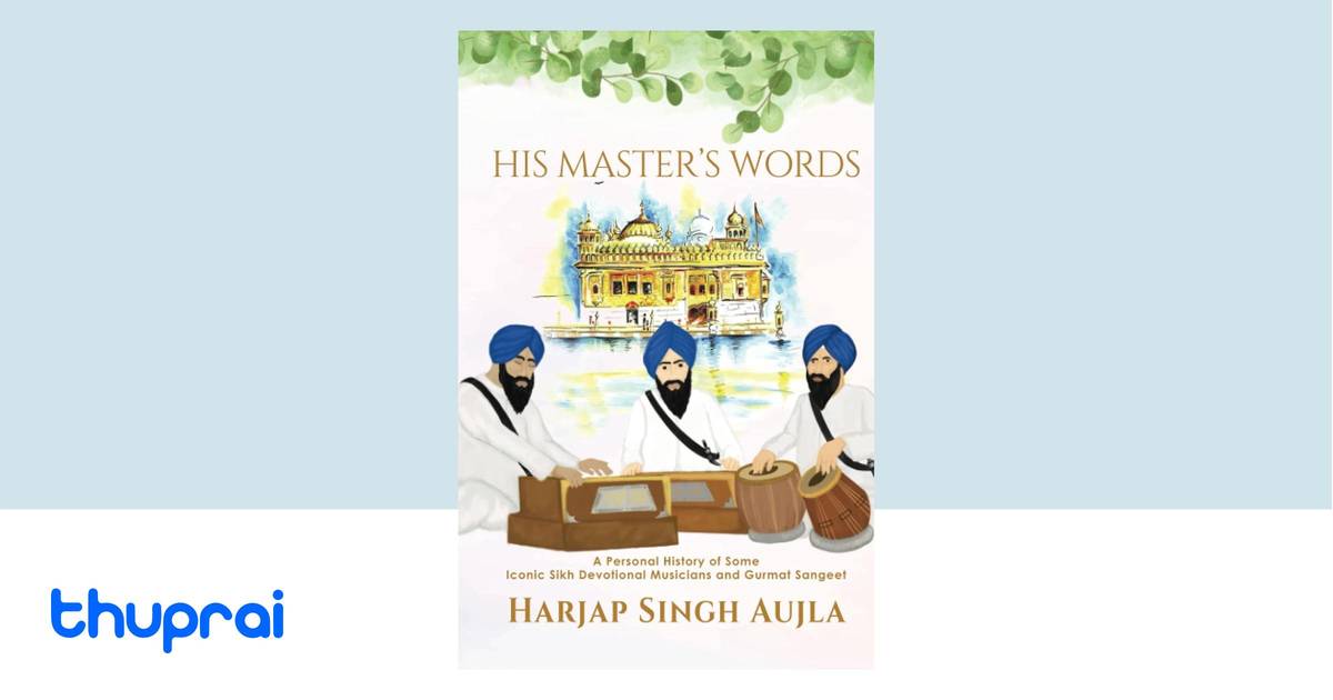 Buy His Master's Words in Nepal | Thuprai