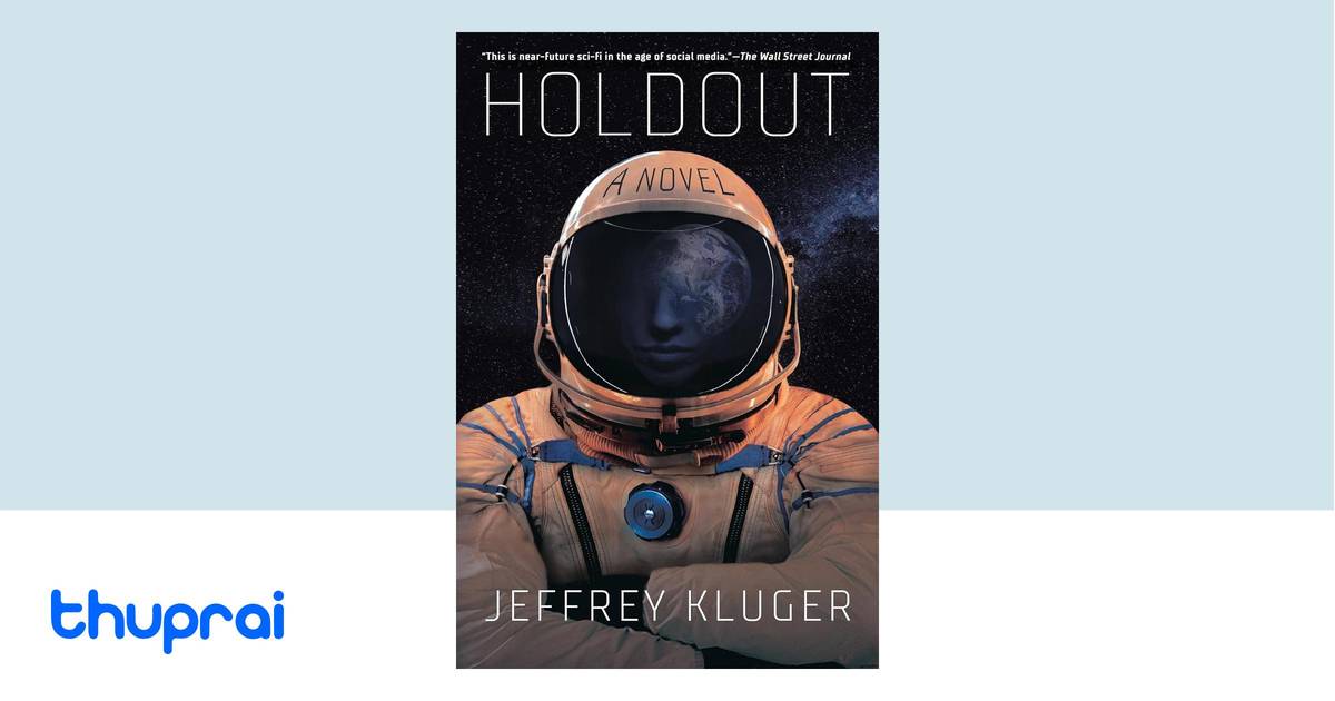 Buy Holdout in Nepal | Thuprai