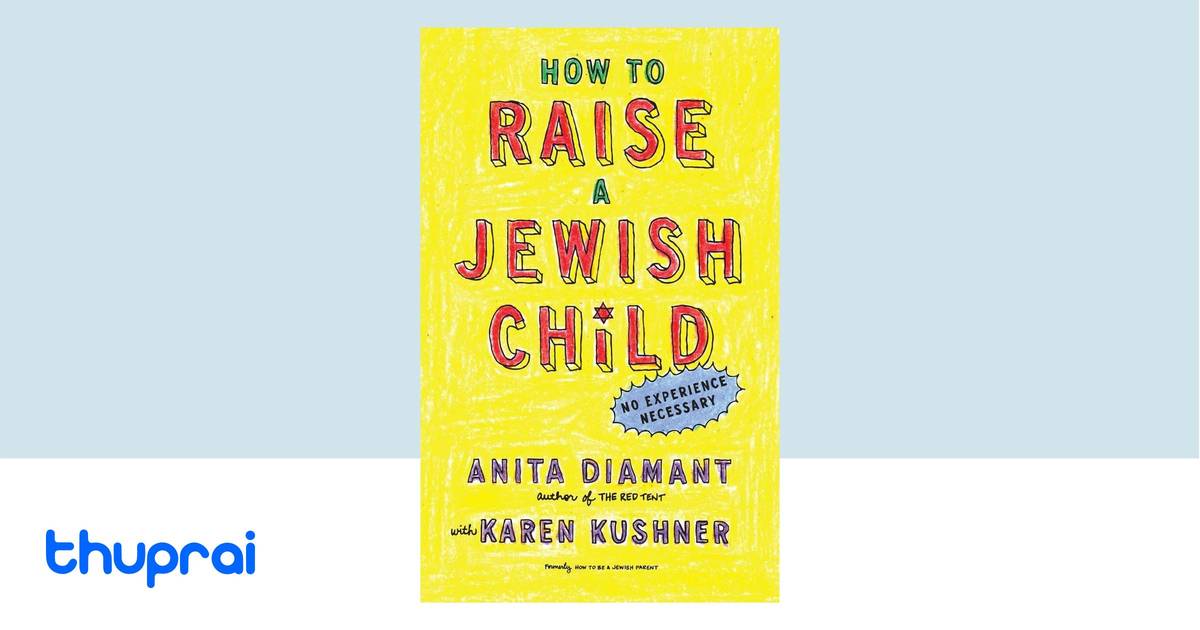 Buy How to Raise a Jewish Child in Nepal | Thuprai