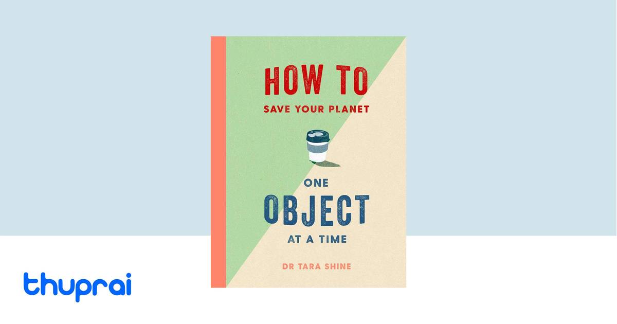 How To Save Your Planet One Object Time by Tara Shine - Buy in Nepal ...