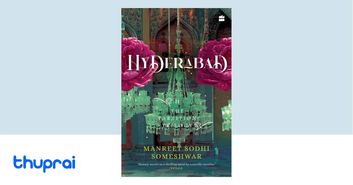 Buy Hyderabad in Nepal | Thuprai