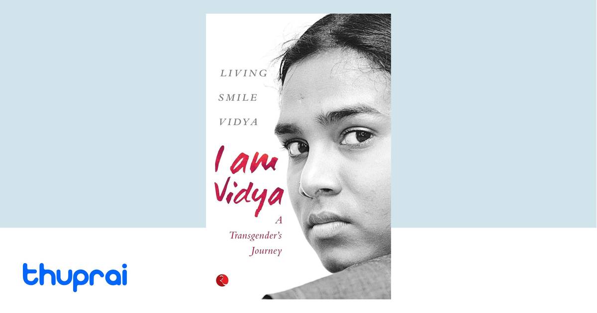 I Am Vidya by Living Smile Vidya - Buy in Nepal | Thuprai