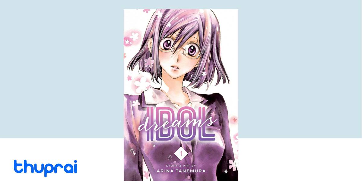 Idol Dreams, Vol. 1 by Arina Tanemura - Buy in Nepal | Thuprai