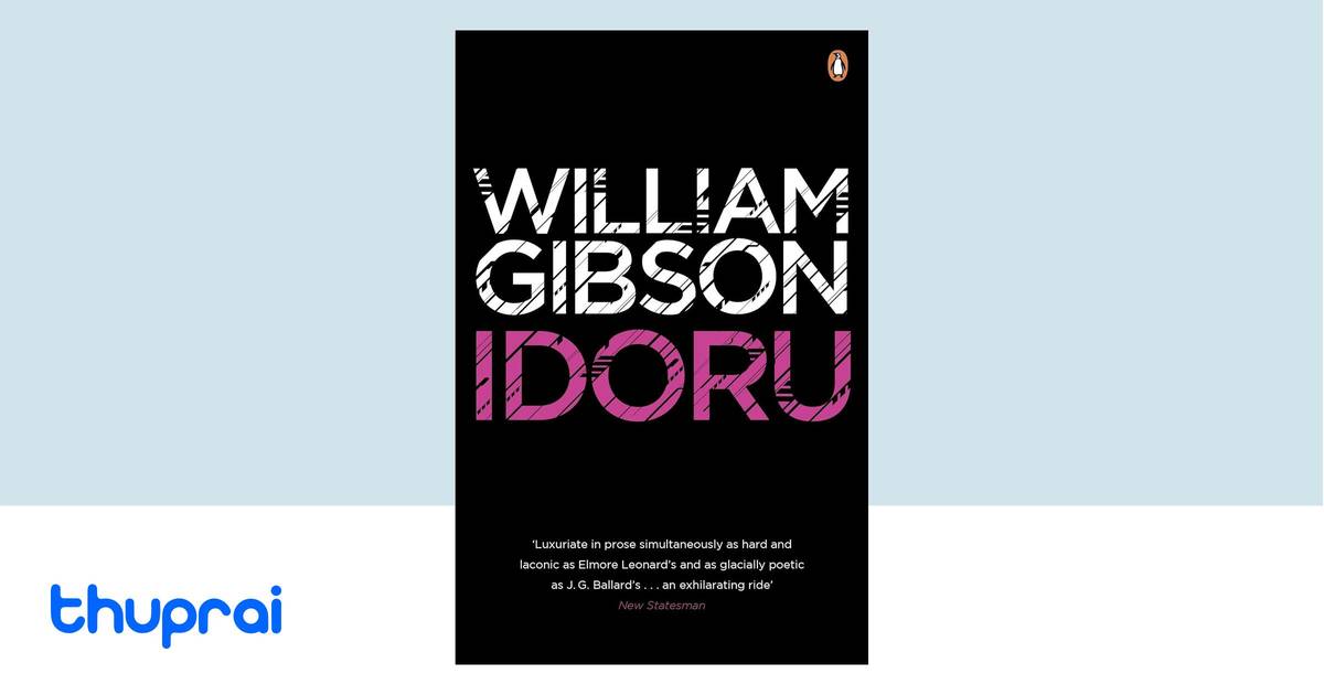 Buy Idoru in Nepal | Thuprai