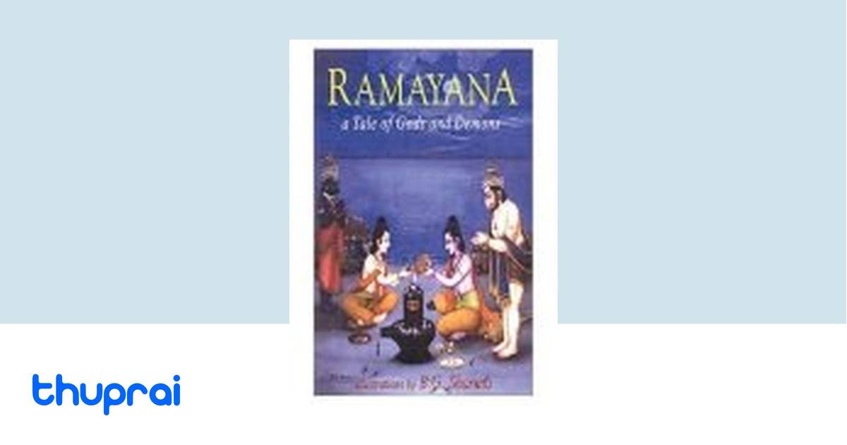 Buy In a World of Gods and Goddesses ; The Mystic Art of Indra Sharma ...