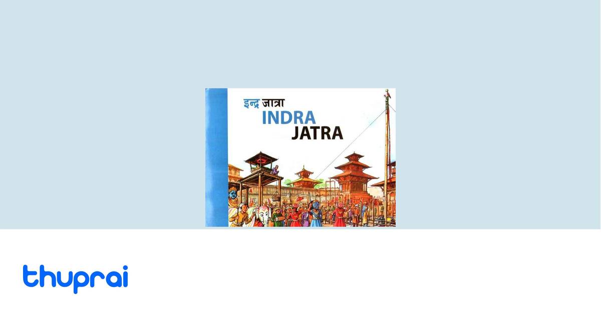 Indra Jatra - Chudamani Bandhu | Thuprai