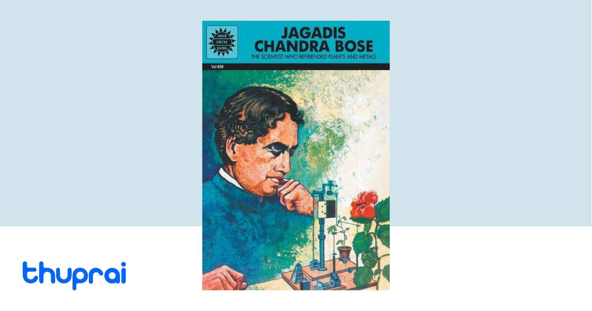 Jagdishchandra Bose by G.R KAMATH - Buy in Nepal | Thuprai