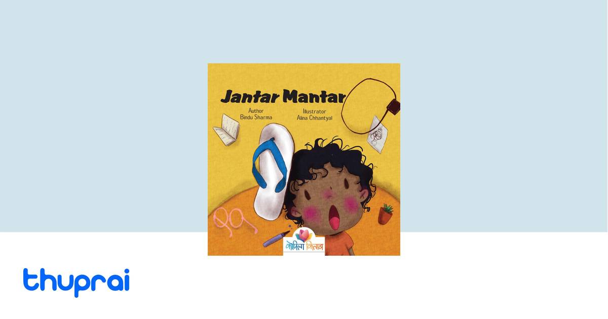 Jantar Mantar - Bindu Sharma | Thuprai