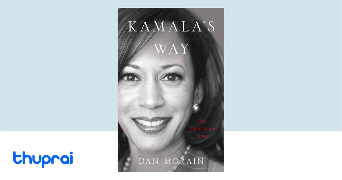 Buy Kamala's Way in Nepal | Thuprai