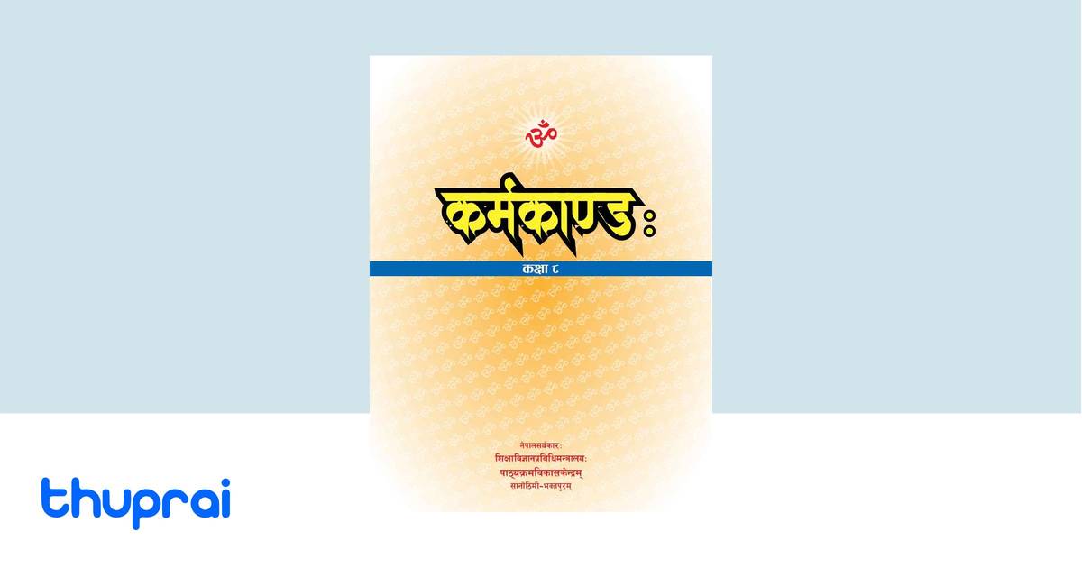 Karmakanda Grade - 8 | Thuprai