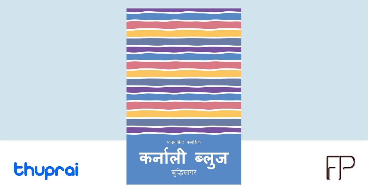 Karnali Blues - Buddhisagar | Thuprai