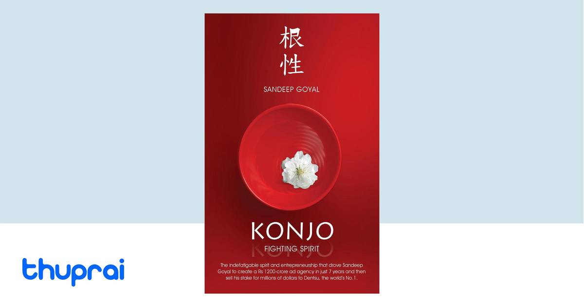 Buy Konjo in Nepal | Thuprai