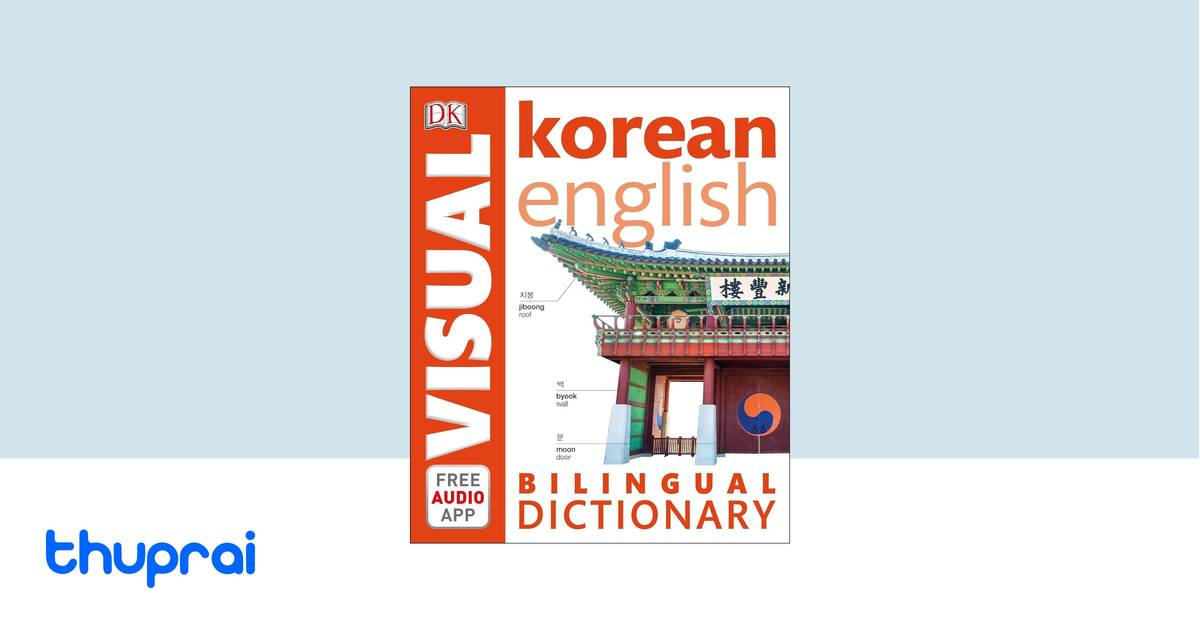 Korean-English Bilingual Visual Dictionary by Arpita Dasgupta - Buy in ...