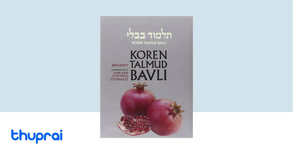 Koren Talmud Bavli English, Vol 1 by Rabbi Adin Steinsaltz - Buy in ...