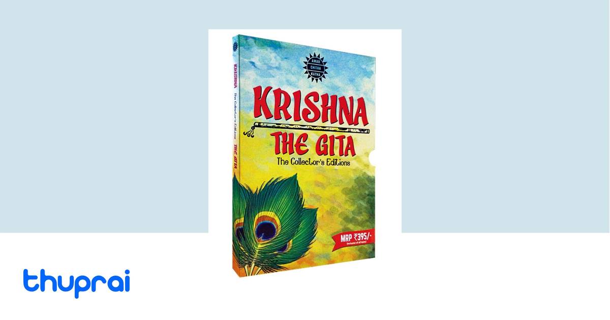 Krishna The Gita : The Collector's Edition by Reena Puri - Buy in Nepal ...
