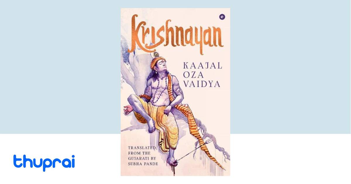 Buy Krishnayan in Nepal | Thuprai