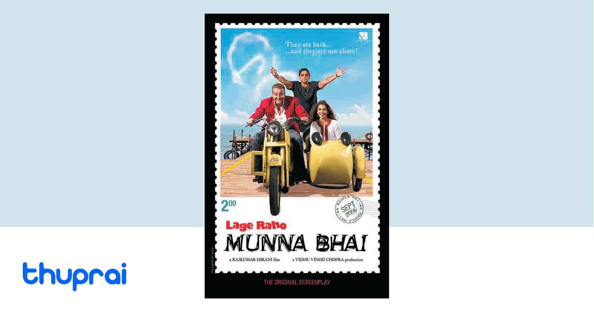 Buy Lage Raho Munna Bhai : The Original Screenplay in Nepal | Thuprai