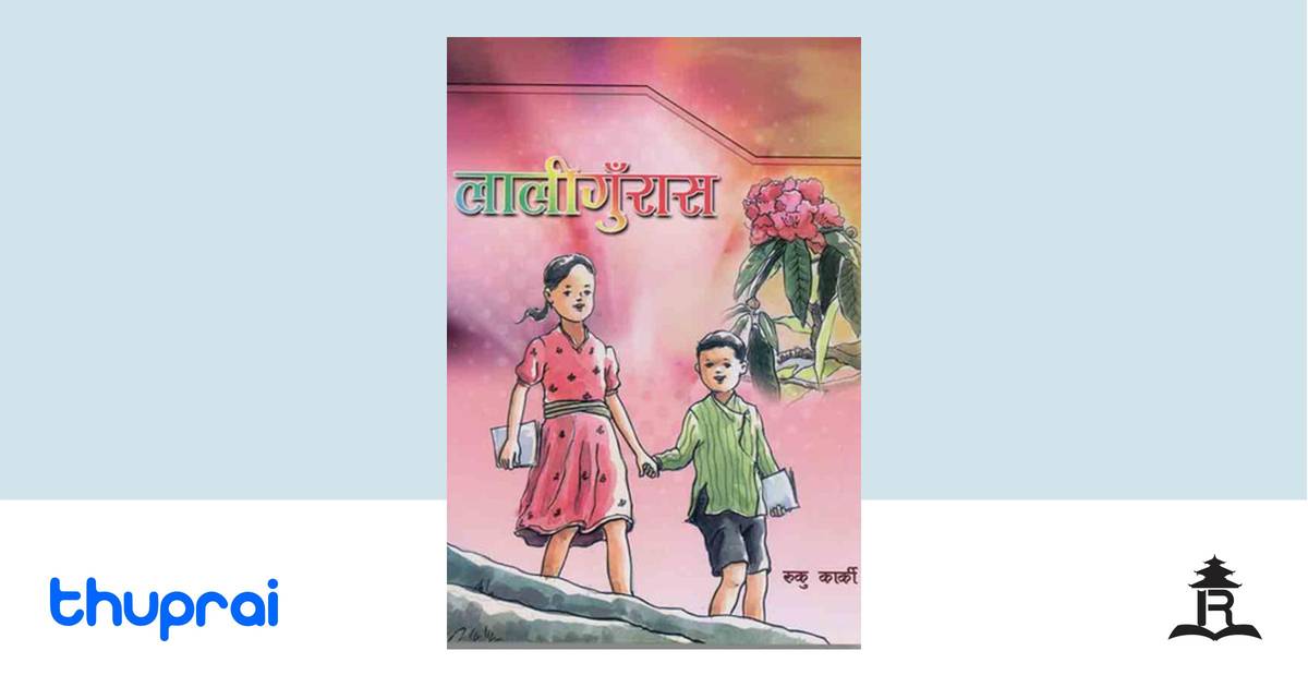 Buy Laligurans in Nepal | Thuprai