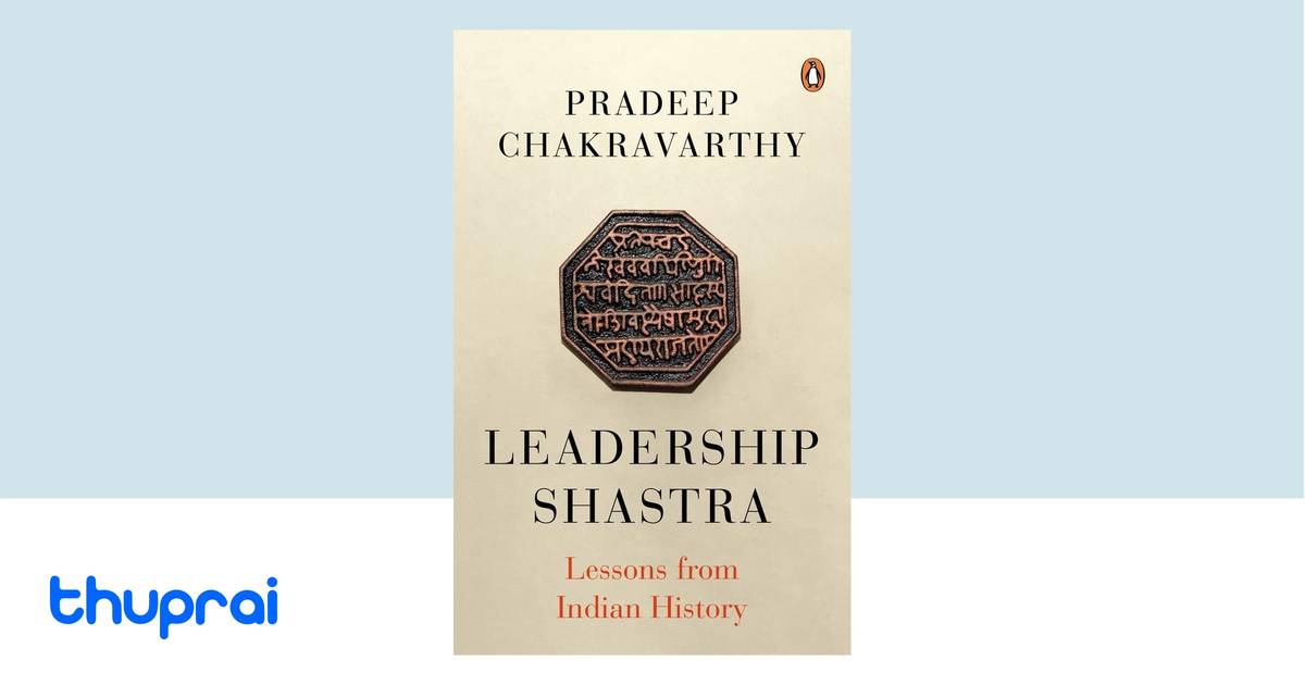 Buy Leadership Shastras in Nepal | Thuprai