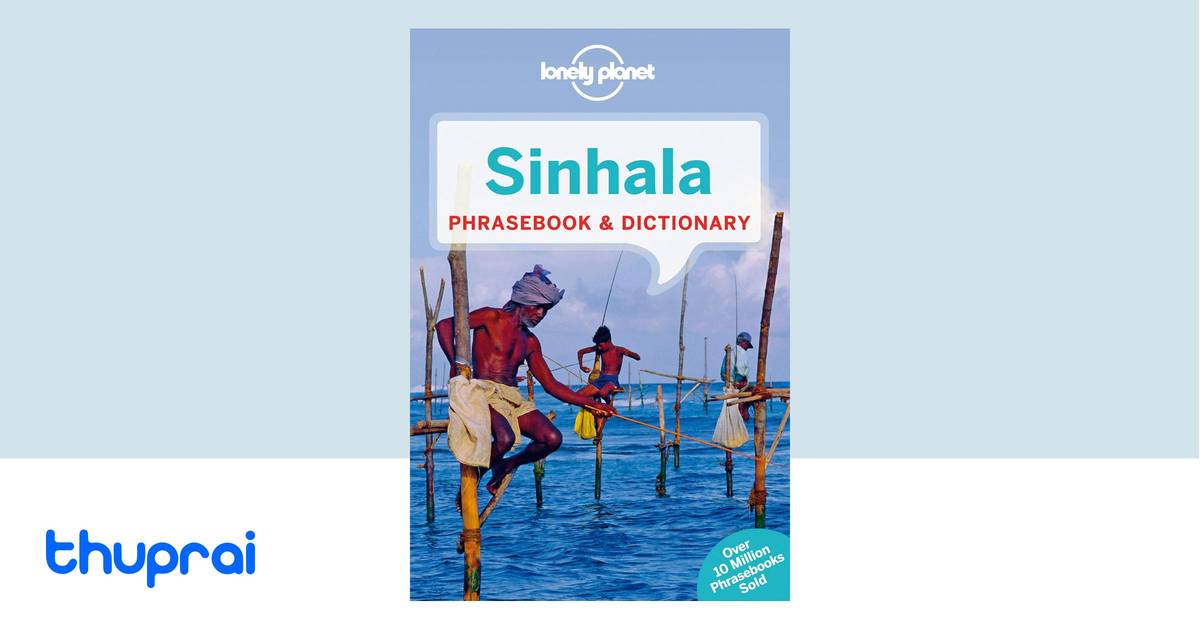 Lonely Planet Sinhala (Sri Lanka) Phrasebook & Dictionary by Swarna ...