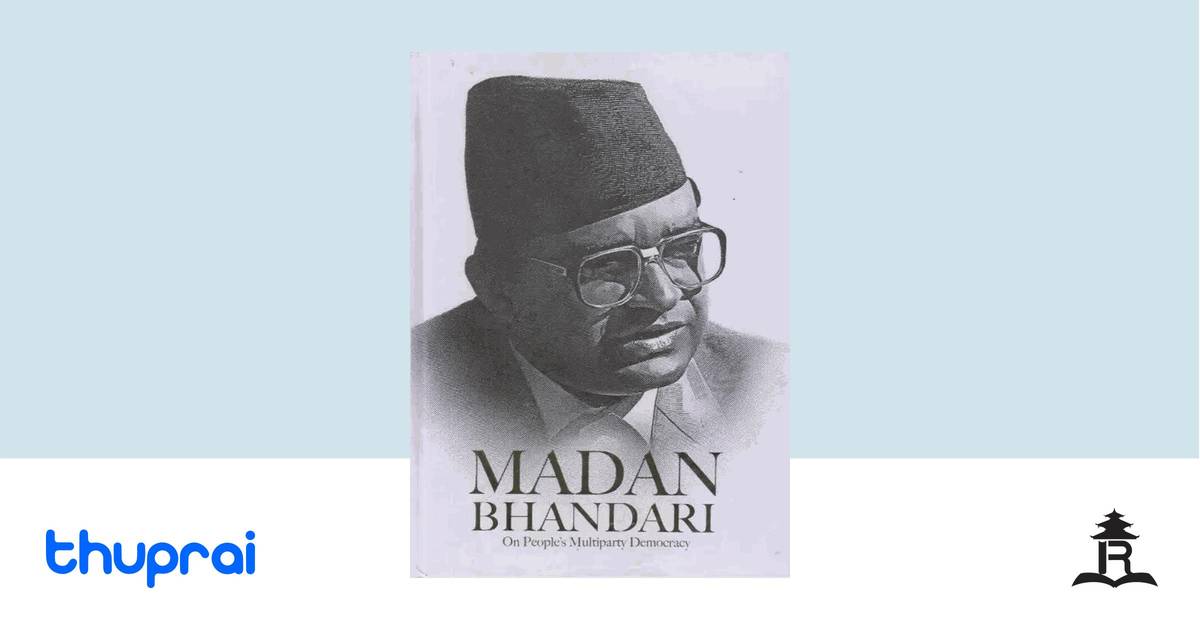 Madan Bhandari - Bal Krishna Kattel | Thuprai