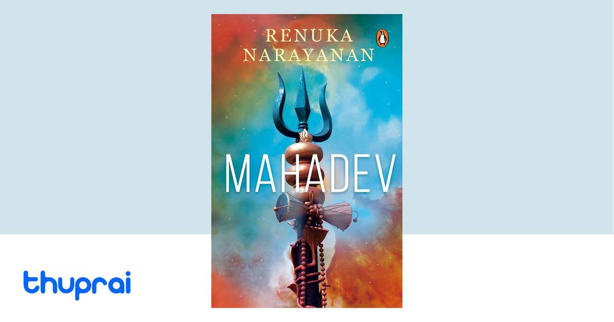 Mahadev by Narayanan Renuka - Buy in Nepal | Thuprai