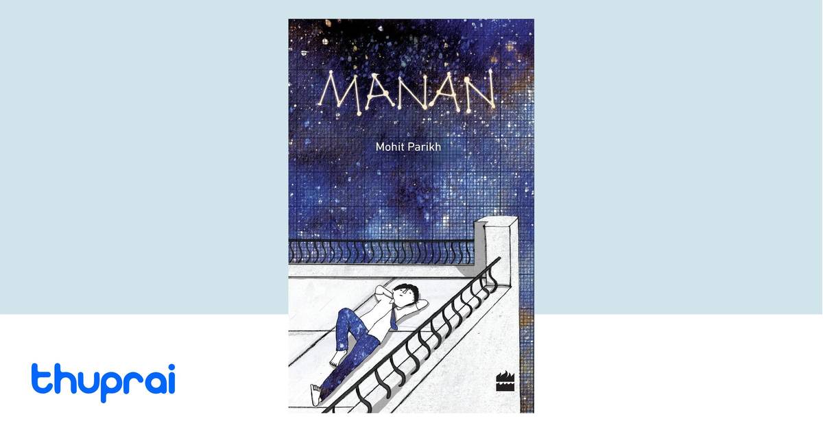 Buy Manan in Nepal | Thuprai