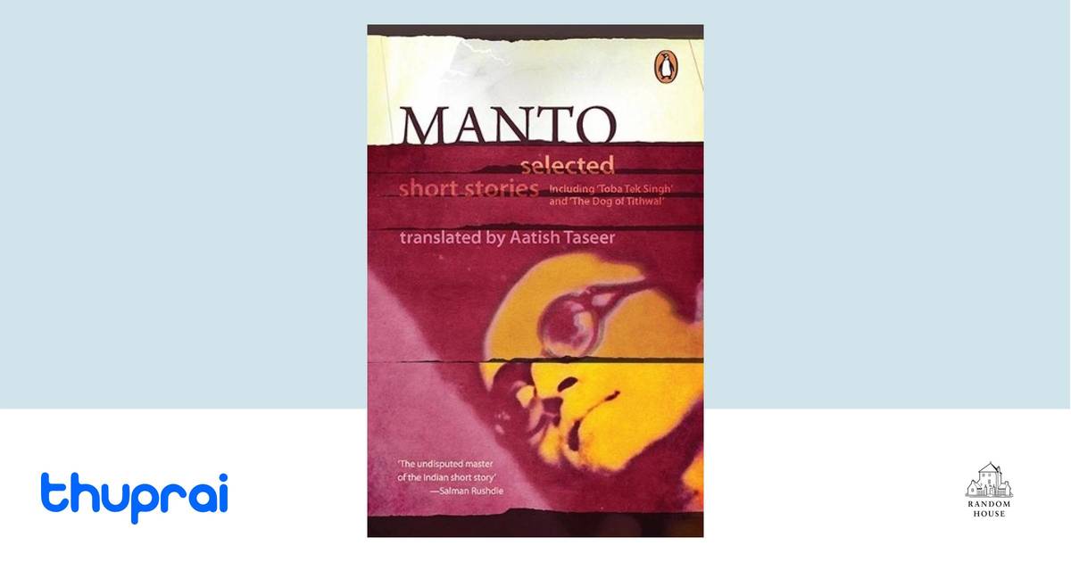 Manto by Saʻādat Ḥasan Manṭo - Buy in Nepal | Thuprai