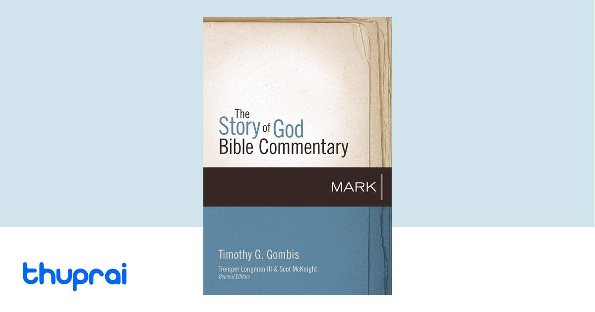 Buy Mark in Nepal | Thuprai