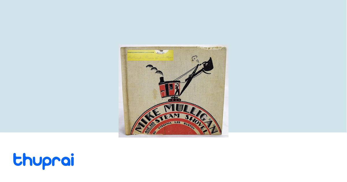 Buy Mike Mulligan and his steam shovel in Nepal | Thuprai