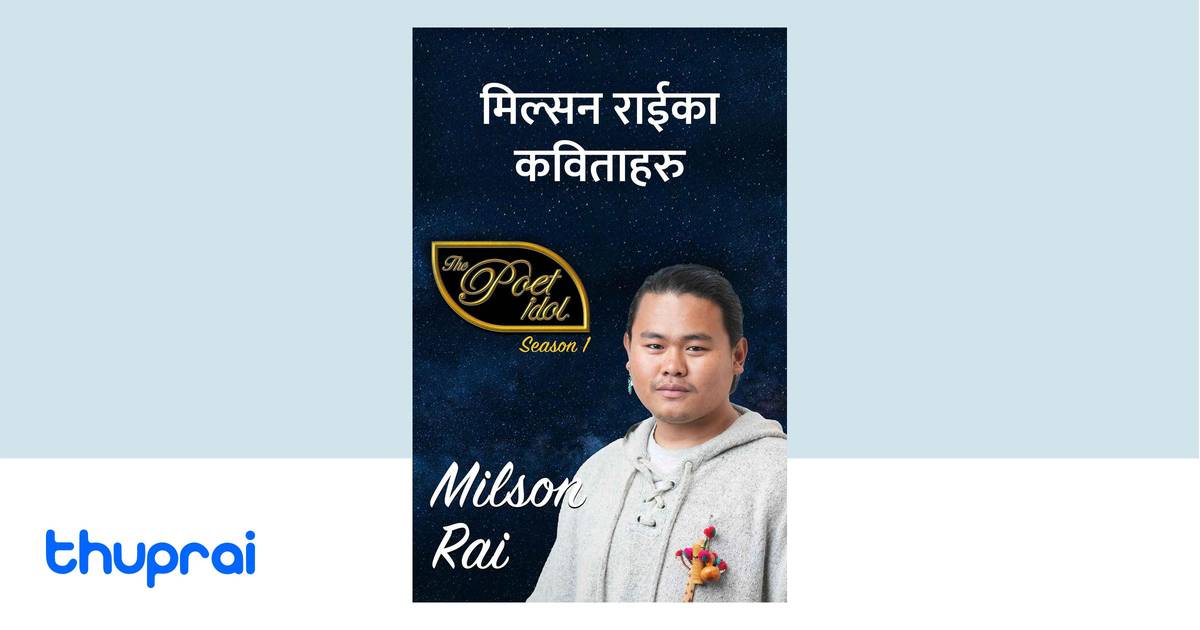 Milson Rai ka Kavitaharu - Milson Rai | Thuprai