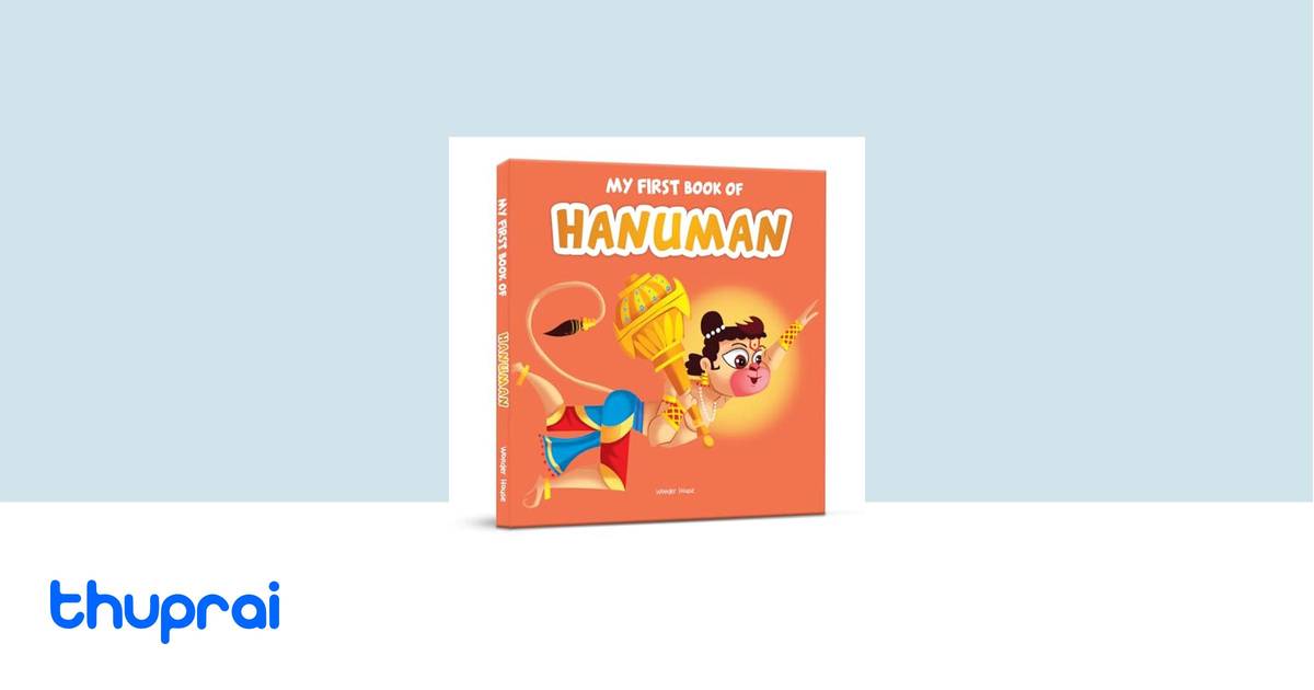 Buy My First Book of Hanuman in Nepal | Thuprai