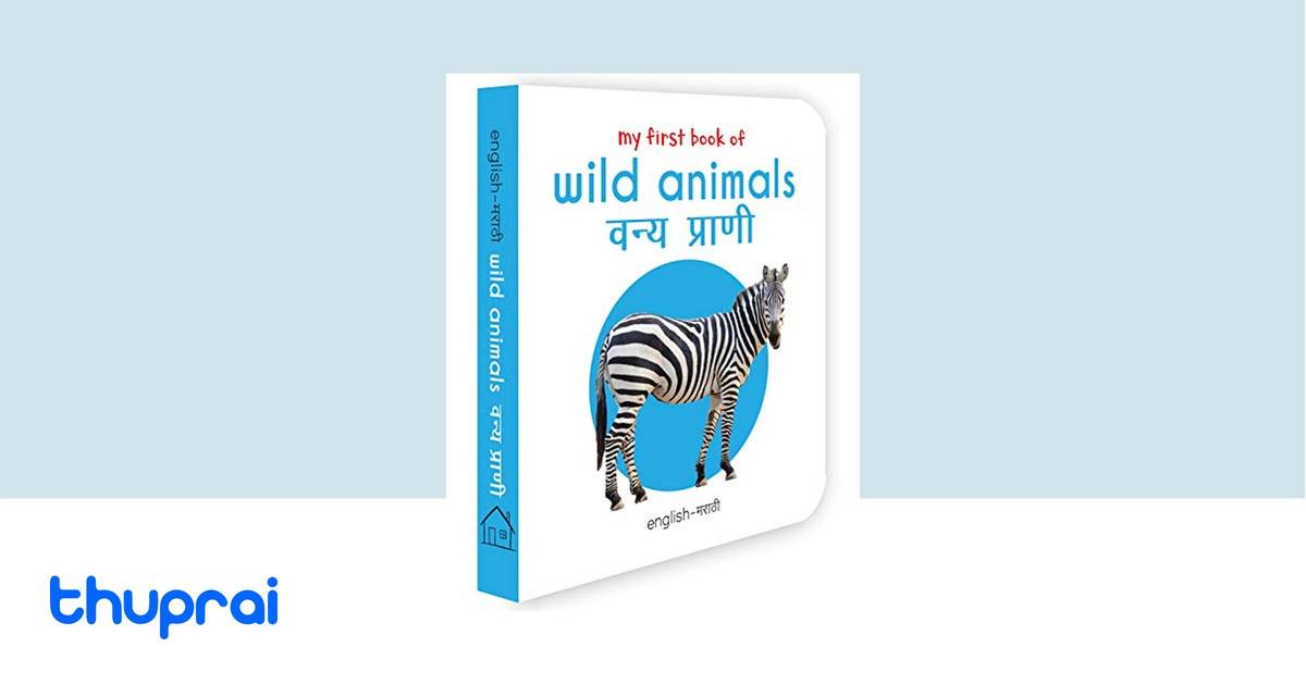Buy My First Book of Wild Animals - Vanya Prani in Nepal | Thuprai