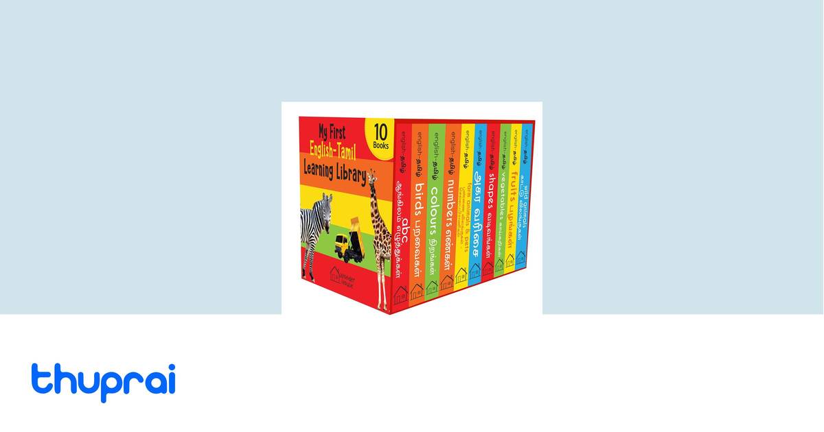 My First English-Tamil Learning Library (Boxset of 10 English Tamil ...