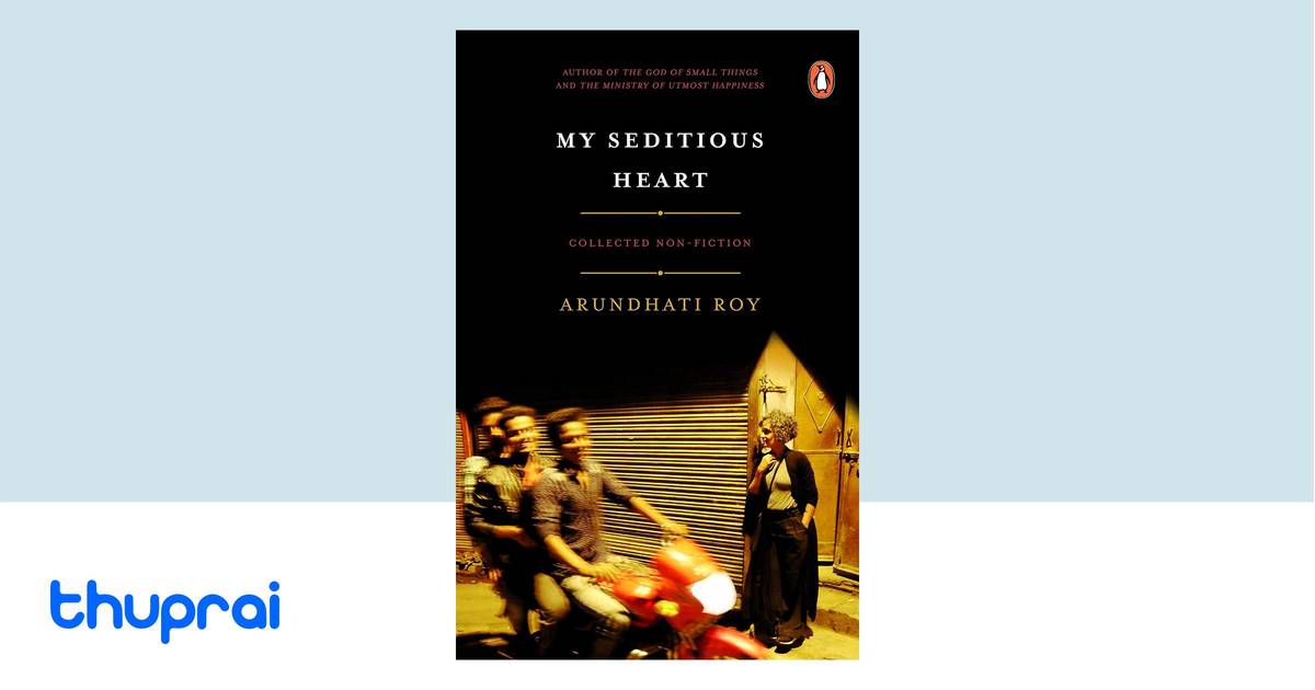 My Seditious Heart: Collected Non-fiction by Arundhati Roy - Buy in ...