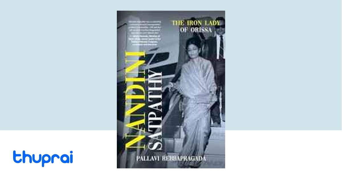 Buy Nandini Satpathy in Nepal | Thuprai