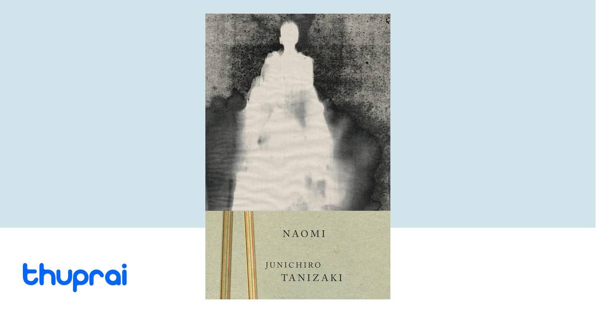 Naomi by Junichiro Tanizaki - Buy in Nepal | Thuprai