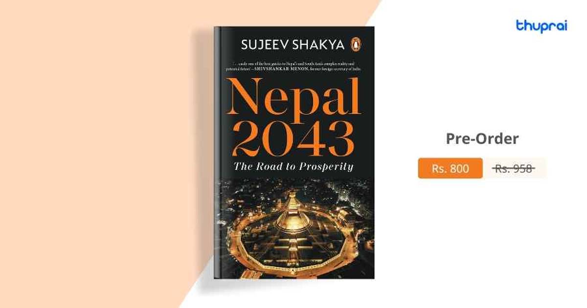 Buy Nepal 2043 in Nepal | Thuprai